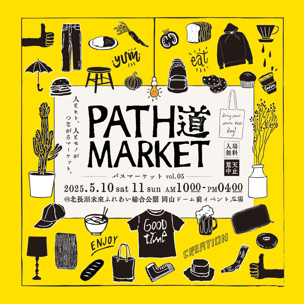 PATH MARKET Vol.5 – FUZZBOXX GREEN GENERAL STORE